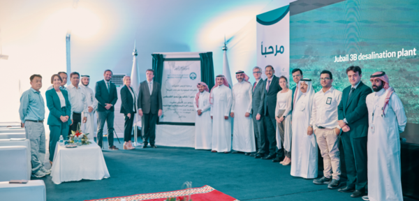 [사우디] SWPC, ‘주베일 3단계 IWP 담수화 플랜트’ 착공 : 네이버 블로그