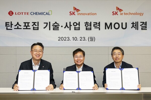 [SK이노베이션] SK아이이테크놀로지·롯데케미칼과 탄소감축 경쟁력 강화에 맞손
