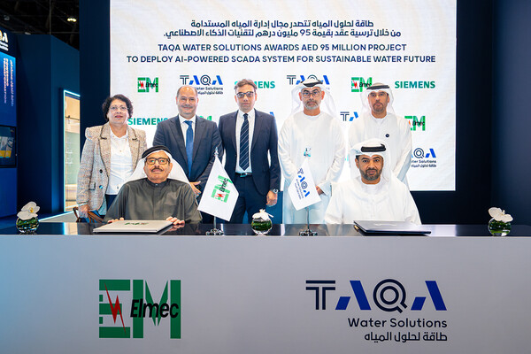 [UAE] TAQA 워터솔루션, AI 기반 SCADA 시스템 프로젝트 시작